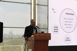 MEITAL 2023 Conference Overview - IUCC